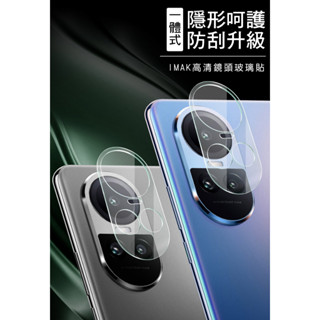 現貨 Imak OPPO Reno 10/Reno 10 Pro 鏡頭保護貼 一體式 鏡頭貼 鏡頭保護貼 艾美克 | 蝦皮購物