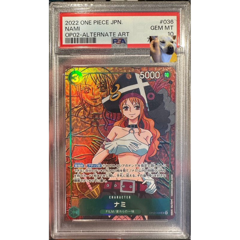娜美 OPCG PSA 10 高雄市可面交 | 蝦皮購物