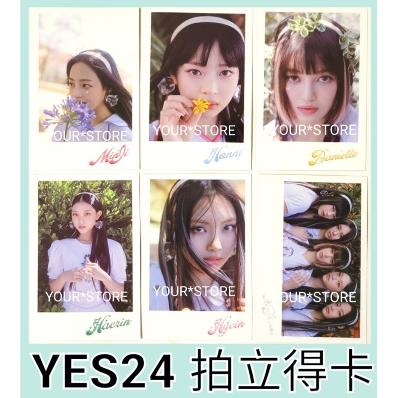 NewJeans 迷你二輯 Get Up YES24 拍立得 Minji Hanni 丹 Haerin Hyein 小卡 | 蝦皮購物