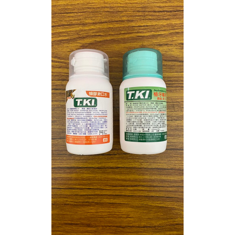 ｜滿49元出貨｜任5罐送蜂膠牙膏20g｜白人鐵齒 T.KI 蜂膠漱口水 120ml 植牙漱口水120ml | 蝦皮購物