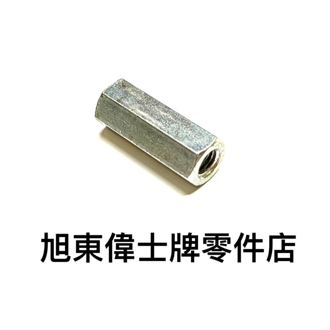 旭東零件店…Vespa 偉士牌 原廠 S SV 鴨母 PX PE M7 汽缸罩 汽缸黑殼 天柱 固定汽缸罩 螺帽 | 蝦皮購物