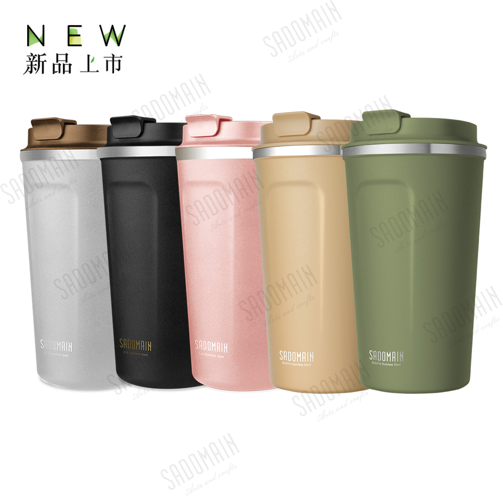 【官方直營-仙德曼 SADOMAIN】316咖啡直飲保溫杯 480ml | 蝦皮購物