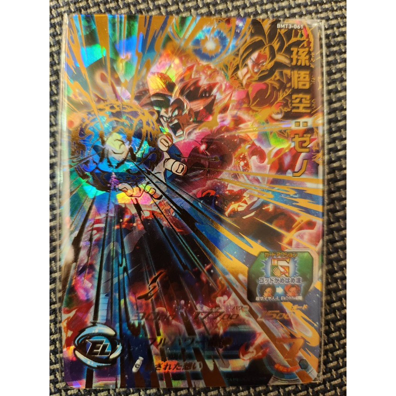 （全新）七龍珠英雄卡第三彈四星卡 BMT3-061孫悟空：超宇宙 | 蝦皮購物