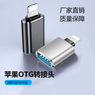 【輝煌達】轉接器 轉接頭 充電線轉接器 USB Micro iPhone TypeC OTG 傳輸 電腦手機轉換器 | 蝦皮購物