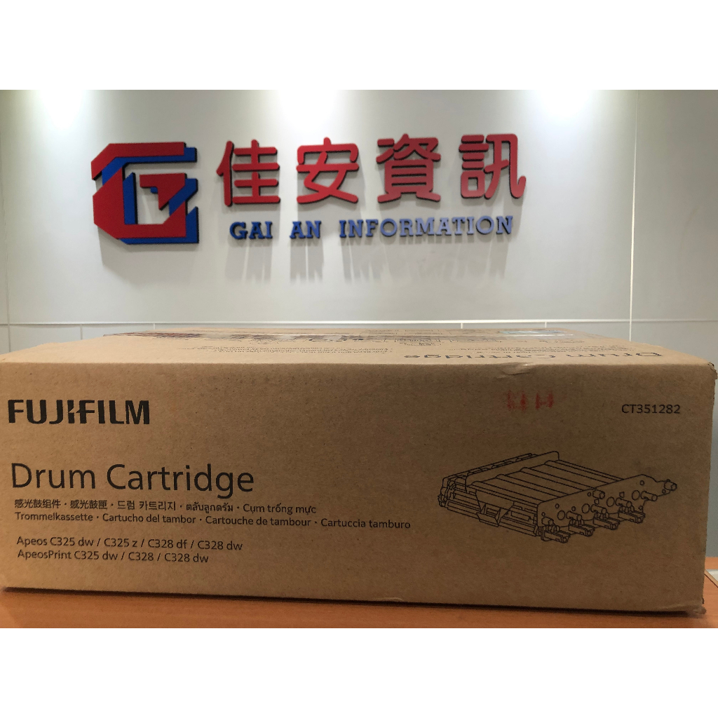 高雄-佳安資訊FUJIFILM ApeosPrint C325dw | C325z/C325原廠滾筒組 CT351282 | 蝦皮購物
