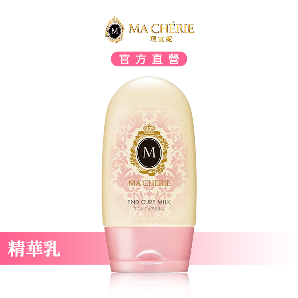 MACHERIE 瑪宣妮 髮梢修護精華乳(免沖洗) 100g【日本FineToday旗艦店】 | 蝦皮購物