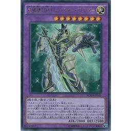 【DCT_緣夢の城】遊戲王 BOSH-JP045 龍破壞之劍士-巴斯達布雷達 金亮/半鑽 90-95分 | 蝦皮購物