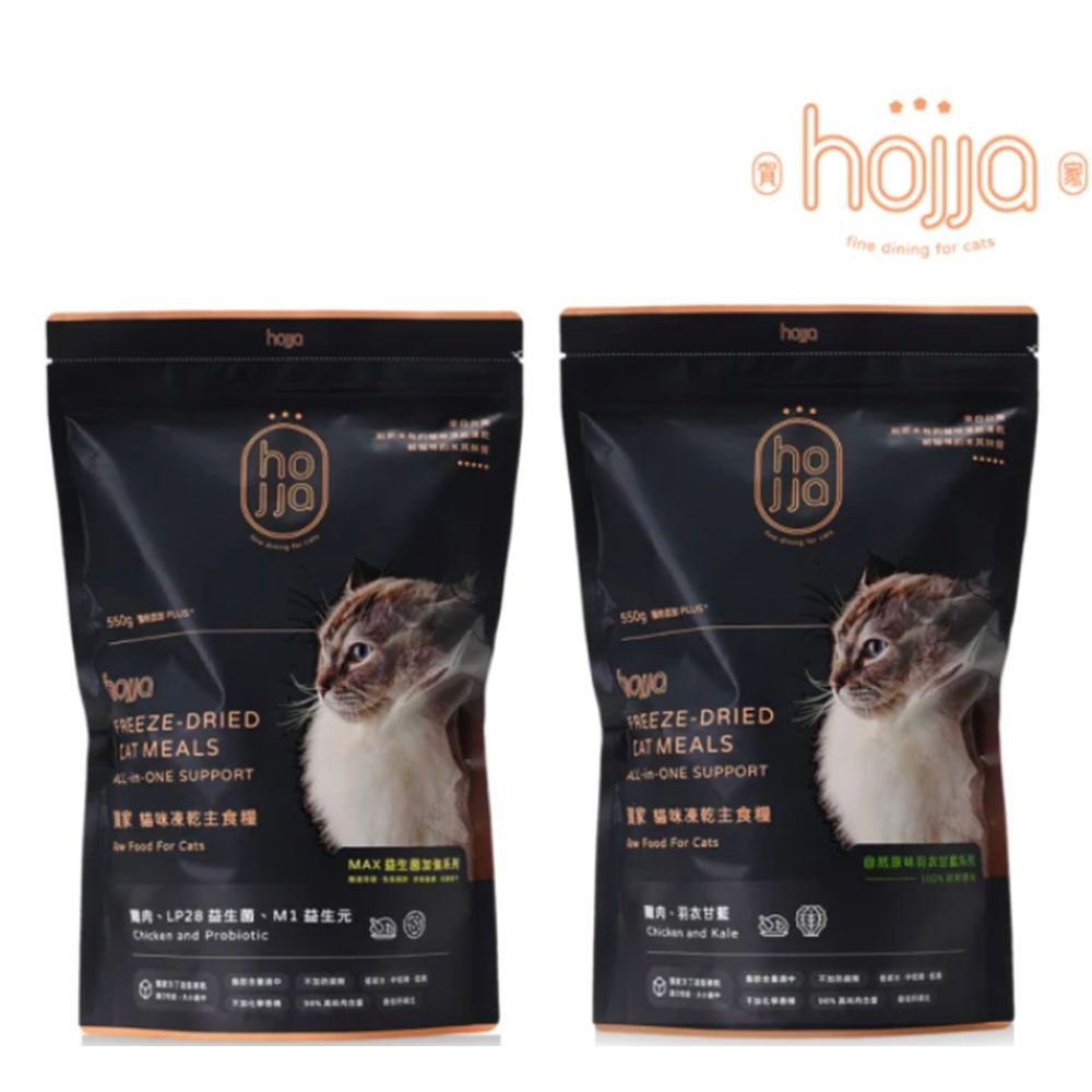 hojja 賀家 貓咪凍乾糧 雞肉口味 550g 貓飼料 貓糧 貓零食 凍乾 寵物飼料 台灣製 | 蝦皮購物