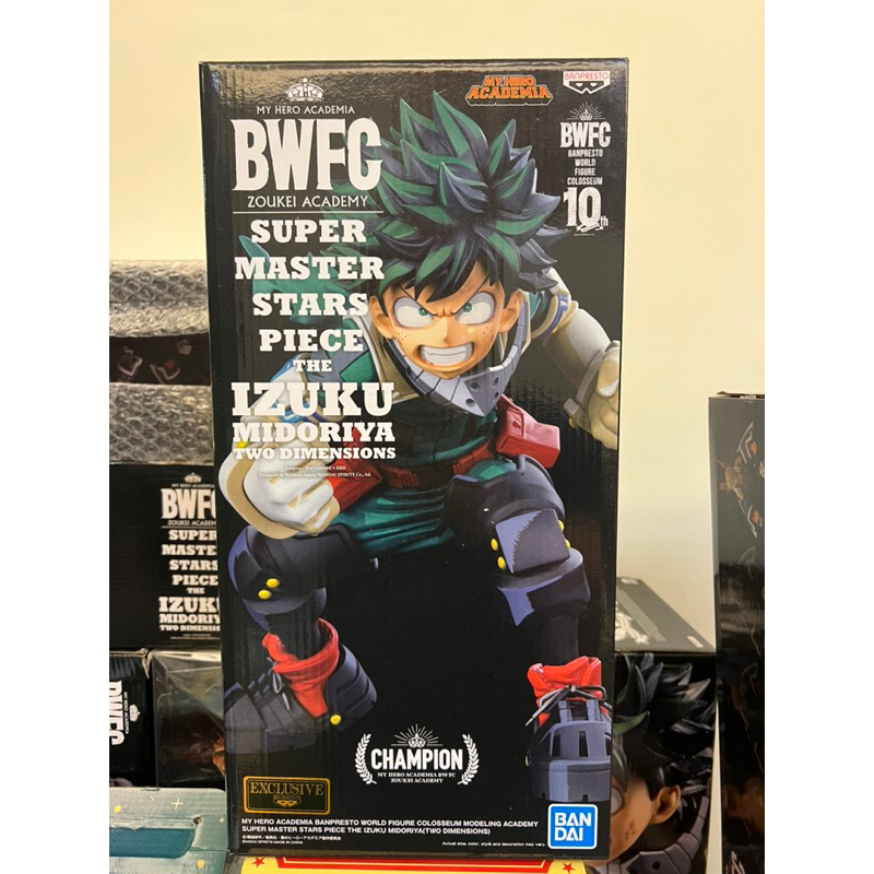 BWFC SMSP 綠谷 初久 04款 漫畫色 2D 代理 全新 展示品 | 蝦皮購物