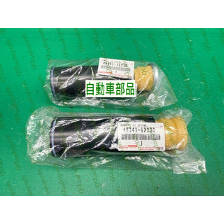 【汽車零件專家】豐田 ALTIS 1.8 2.0 後 饅頭 避震器 饅頭避震器 避震器防塵套 48341-12230原廠 | 蝦皮購物