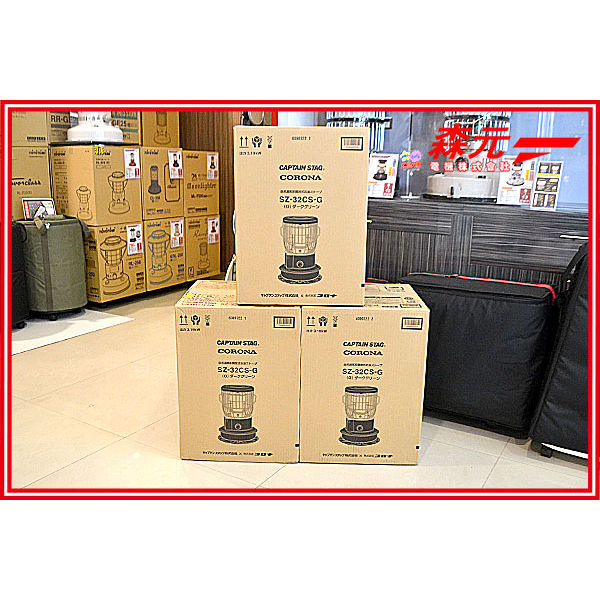 【森元電機】CORONA SZ-32CS (簡配~頂配)煤油暖爐 比 RS-FH290 BF4001 BF3911 更熱 | 蝦皮購物