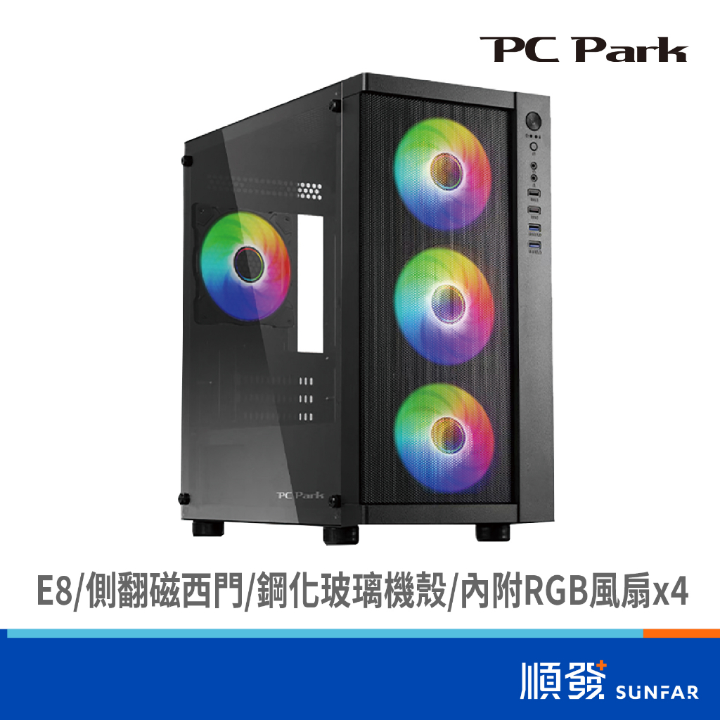 PC Park E8 電腦機殼 RGB 附4個RGB風扇 M-ATX/ITX | 蝦皮購物