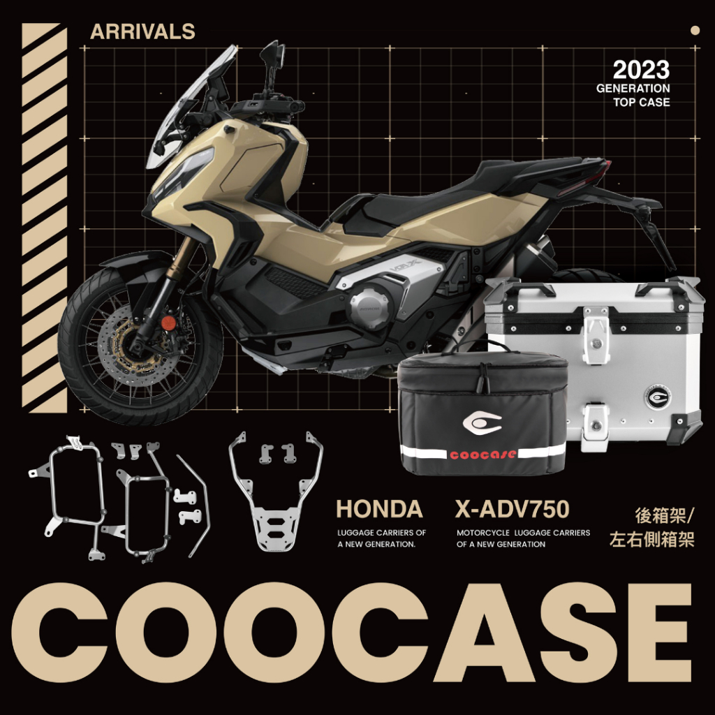Coocase Honda X-ADV-750 2021- 左右側架 | 蝦皮購物
