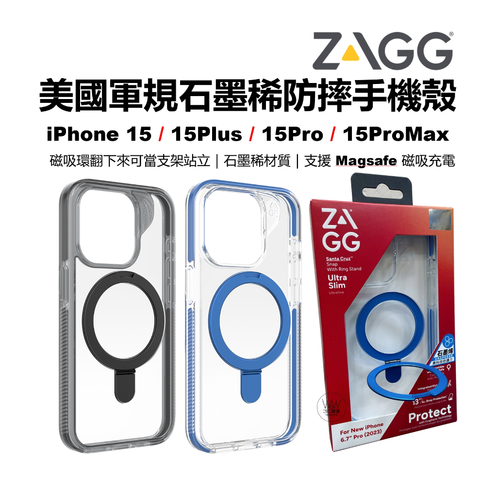 美國ZAGG iPhone 15 Pro Max 15Plus 透明手機殼 防摔殼 磁吸支架 台灣公司貨 原廠正品 | 蝦皮購物