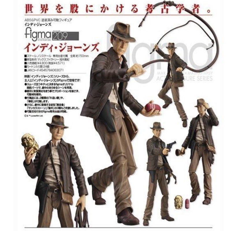 日版 figma 209 法櫃奇兵 聖戰奇兵 印第安那 瓊斯 Indiana Jones | 蝦皮購物