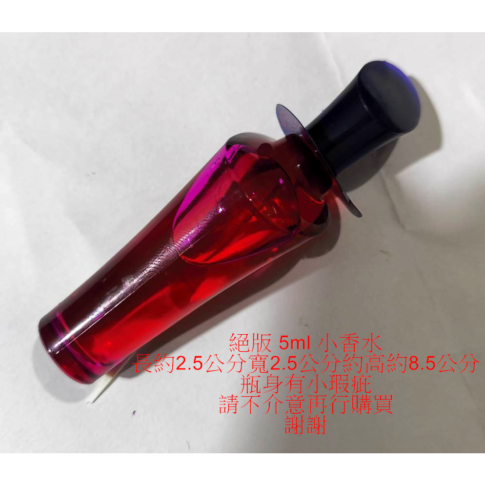 Pierre Cardin Rose 玫瑰卡登淡香水 5ml 無外盒 | 蝦皮購物