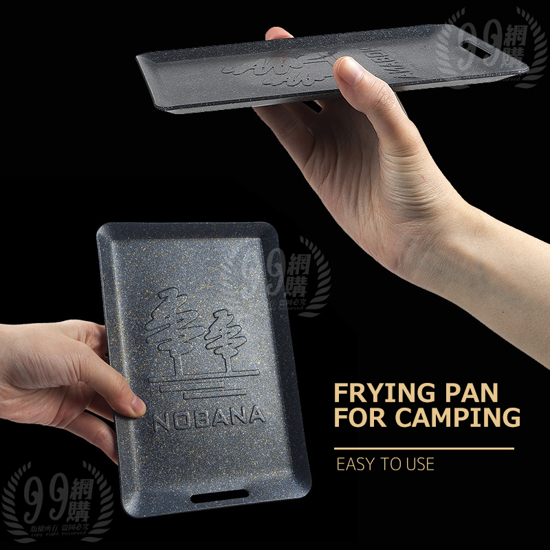 🔥台灣24H出貨🔥99網購🏆NOBANA 迷你烤盤/麥飯石煎盤/麥飯石烤盤/烤盤/烤盤/不沾煎烤盤/卡式爐烤盤/方型烤盤 | 蝦皮購物