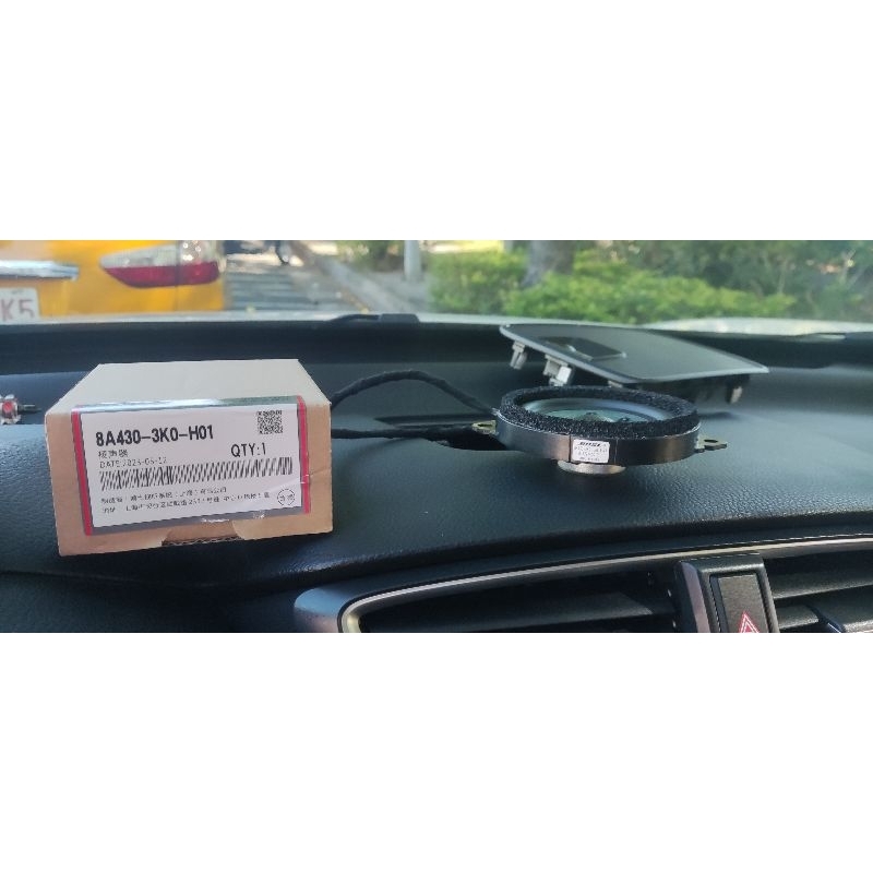 本田 原廠BOSE 中置喇叭 含無損線 CRV 5代CRV 5.5代 | 蝦皮購物