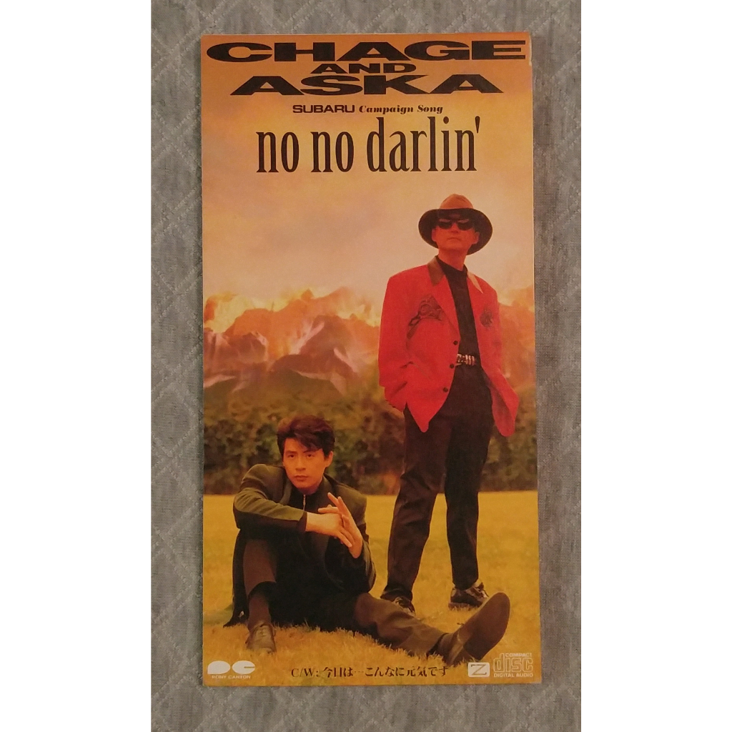 CHAGE & ASKA (恰克與飛鳥) - no no darlin' (2) 日版 二手單曲 CD | 蝦皮購物