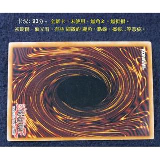 正版遊戲王 HISU-EN037 美英1刷 斜鑽 冰之魔妖-雪女X1(NM近美品)=DBHS-JP037 | 蝦皮購物