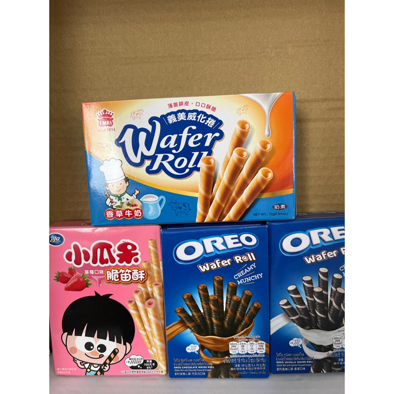 小瓜呆脆笛酥/OREO捲心酥/義美威化捲 | 蝦皮購物