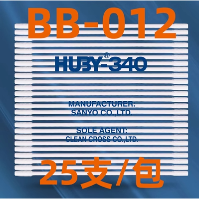 無塵淨化棉籤日本【BB012】【BB013】防靜電工業棉棒超細極小尖頭棉花棒鋼彈專用棉花棒 | 蝦皮購物