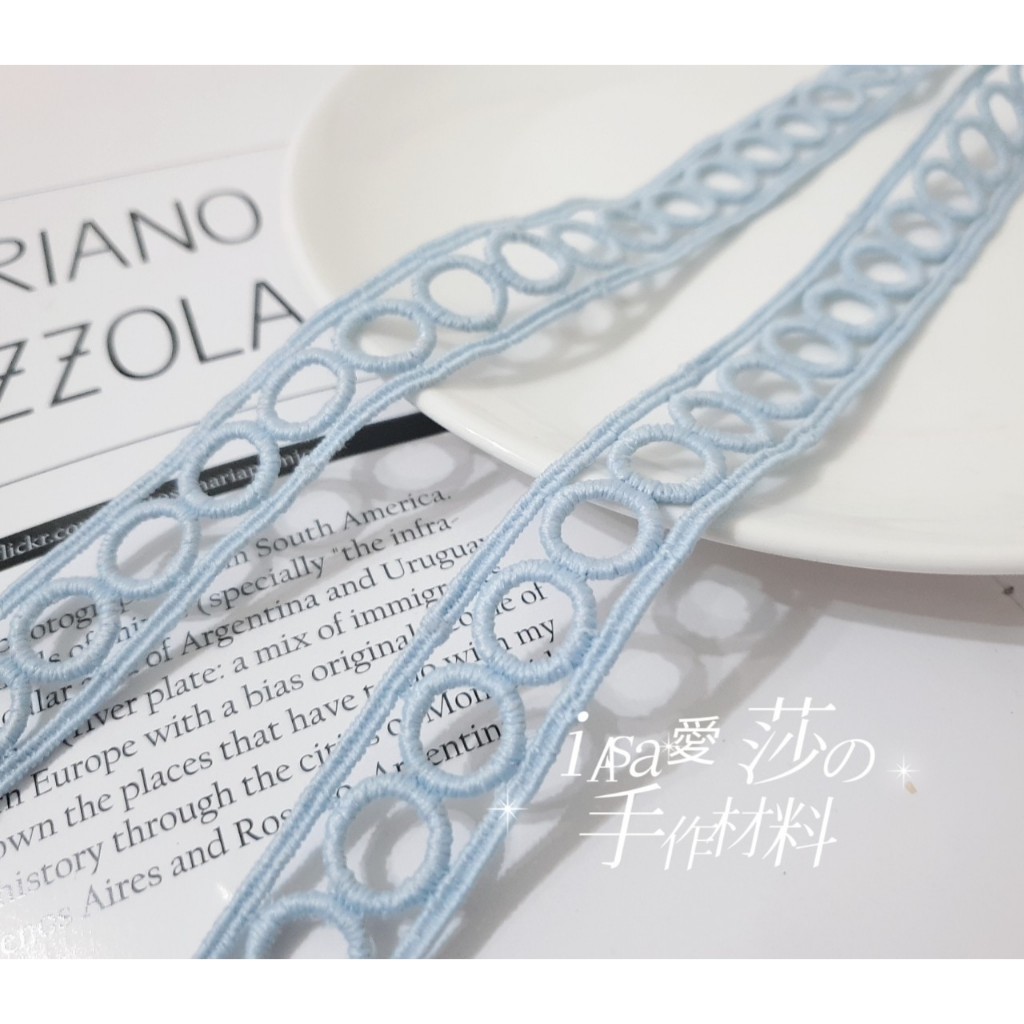 《iAsa愛莎の》手作材料 花邊輔料/圓圈鏤空水溶蕾絲花邊diy服裝家居旗袍拼接裝飾輔料 | 蝦皮購物