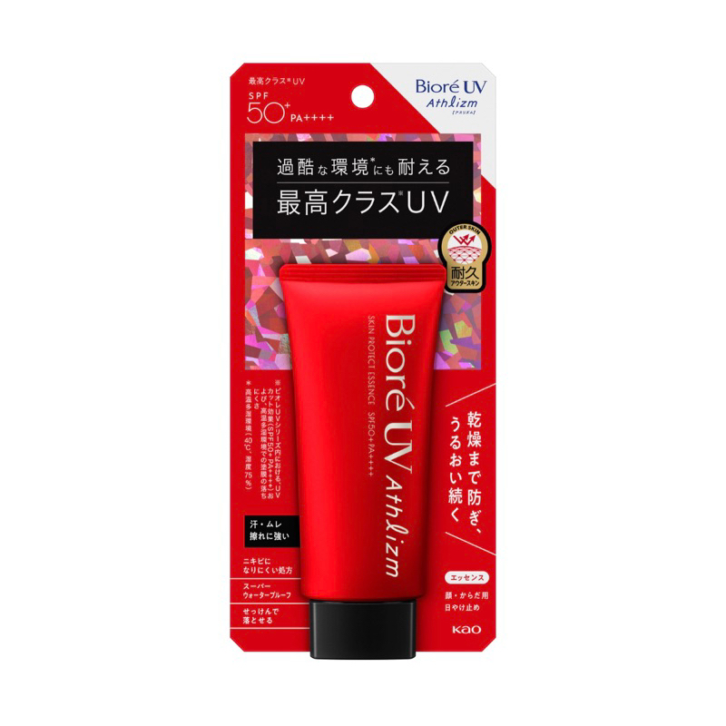♡ 特價款 現貨 花王 Biore A蜜妮極效防曬噴霧90g 防曬乳65ml 防曬精華 蜜妮防曬 防曬噴霧 防曬乳 防曬 | 蝦皮購物