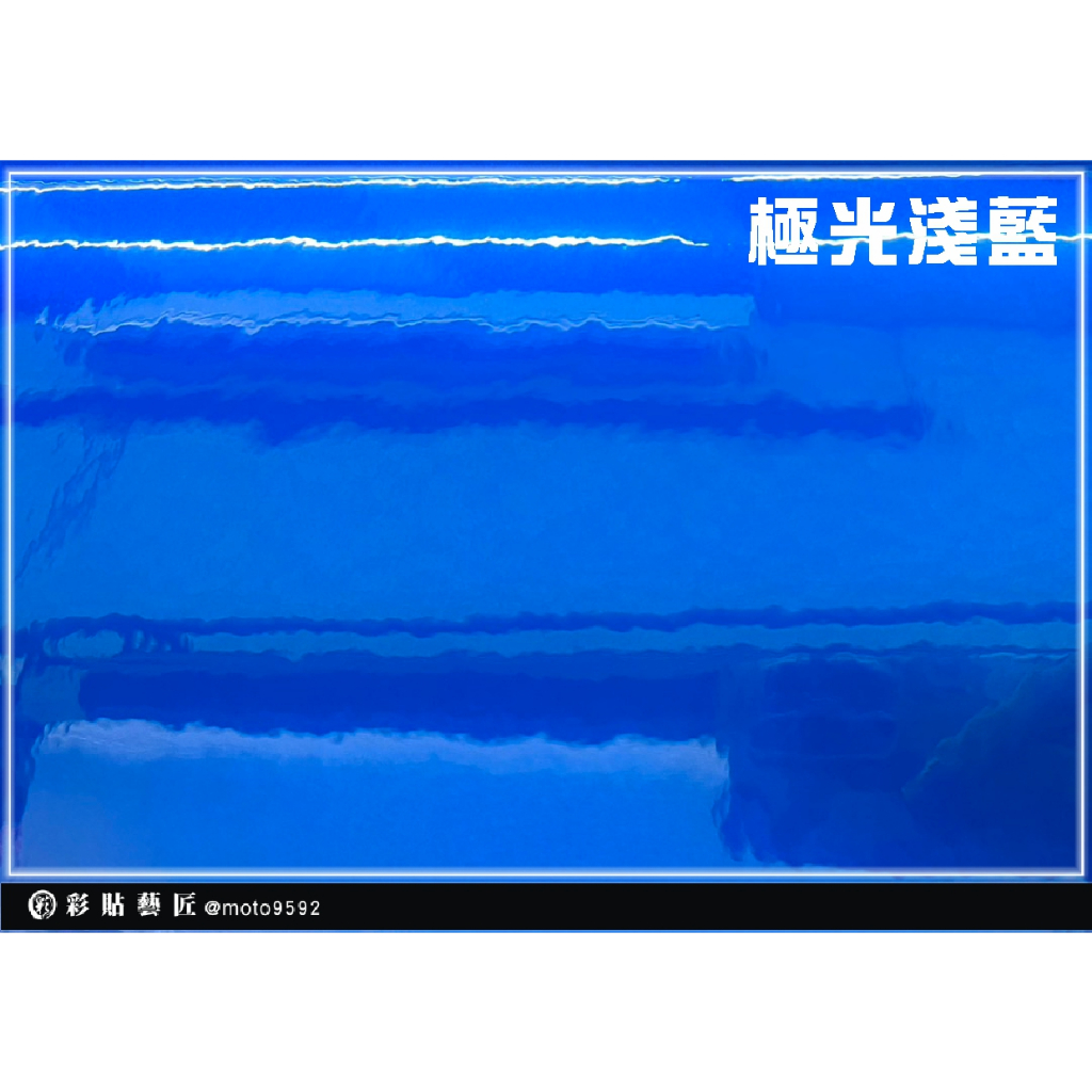 彩貼藝匠 MMBCU 曼巴 正面板 拉線H006 3M反光貼紙 拉線設計 裝飾 機車貼紙 車膜 | 蝦皮購物