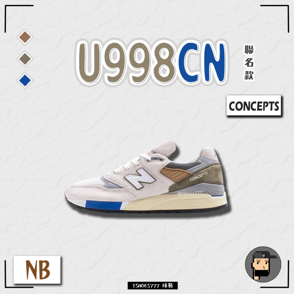 【TShoes777代購】New Balance998 " C-Note " Concepts聯名款 U998CN | 蝦皮購物