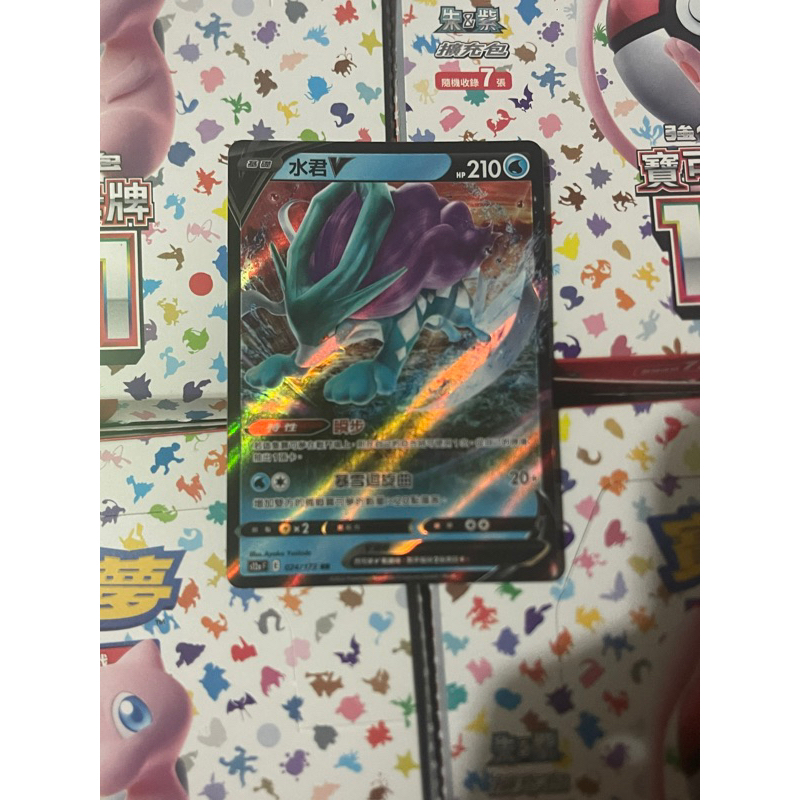 PTCG 寶可夢卡牌 中文版 天地萬物 VSTAR S12a 水君 V 024/172 RR | 蝦皮購物
