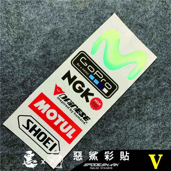【惡鯊】反光防水-贊助商貼紙 機車-安全帽-貼紙 MONSTER-REDBULL-GOPRO-MOTUL-BREMBO | 蝦皮購物