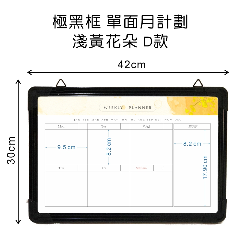 【WTB極黑框】尺寸30x42cm 磁性白板 掛式白板 單面雙面白板 月份行事曆 週計劃 每日記事板 書寫板 備忘板 | 蝦皮購物