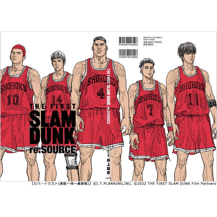 SLAM DUNK灌籃高手電影版公式集：THE FIRST SLAM DUNK re:SOURCE | 蝦皮購物
