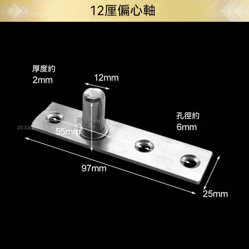 {singcoco}木門移門定位器 定位器 推拉門限位器 導向器 止擺器 移門下輪滑輪 | 蝦皮購物