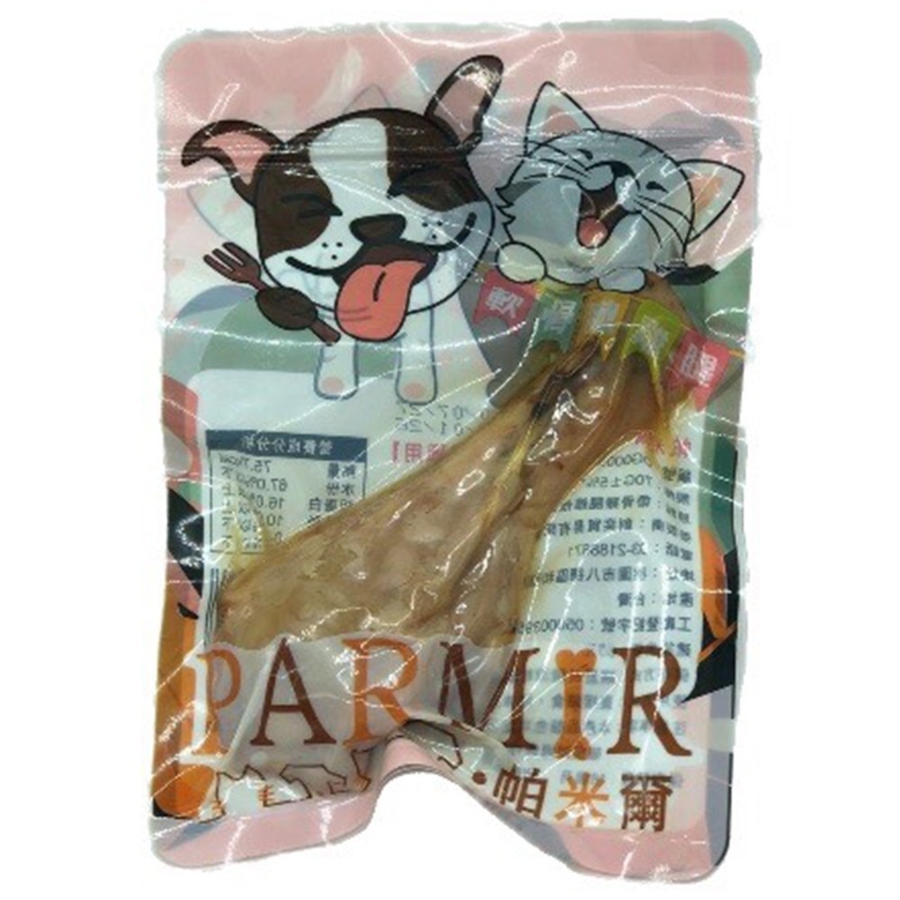 🐶GuoShi寵物🐱 帕米爾 雞腿 犬貓可食 PARMIR帕米爾 軟骨嫩雞腿 貓狗嫩雞腿 雞腿 貓狗零食 貓狗嫩雞腿 | 蝦皮購物