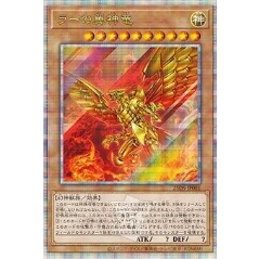 25DS-JP001 太陽神的翼神龍 (25th金鑽) | 蝦皮購物