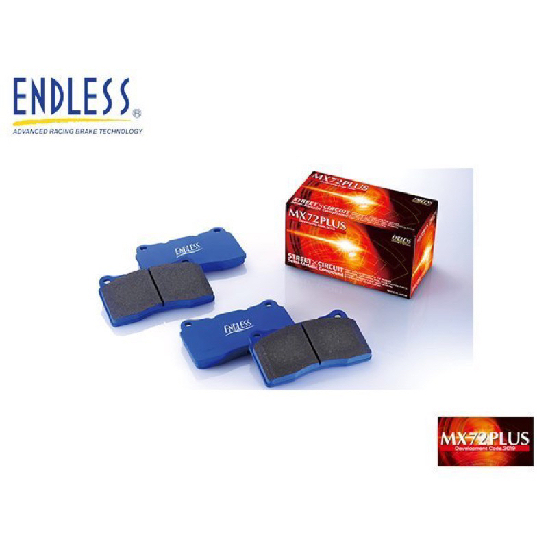 Endless MX72 plus( Subaru 速霸陸 brz zd8 gr86 zn8專用）在台現貨一組 | 蝦皮購物