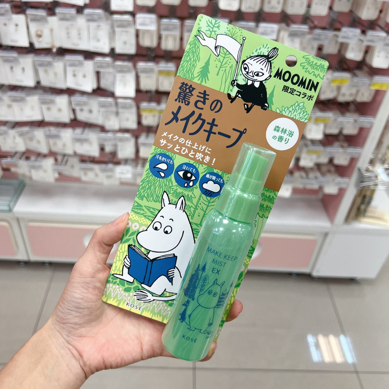 KOSE 高絲 美顏定格持久噴霧 (薰衣草/森林浴) 嚕嚕米 MOOMIN限定款定妝噴霧 持妝神器 | 蝦皮購物