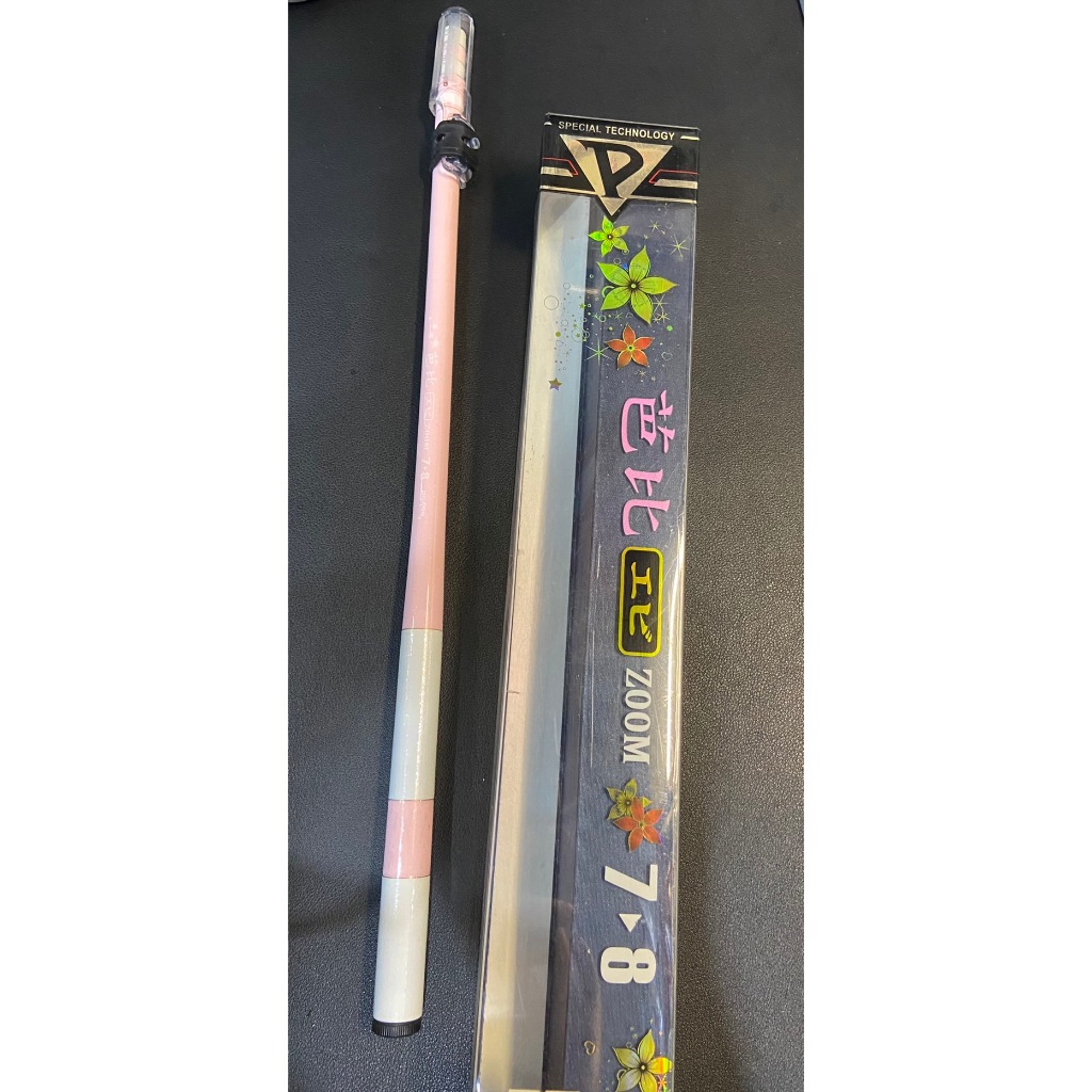 ☆鋍緯釣具網路店☆POKEE 太平洋 芭比蝦竿 粉紅蝦竿 64調性 55調性 萬向轉頭 塑膠尾塞 絕版名竿 釣蝦 池釣 | 蝦皮購物