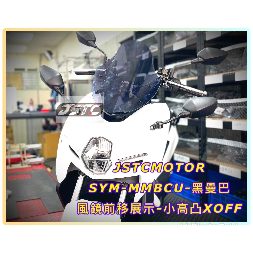 ⚇兵工廠⚇ JSTC MMBCU 固定版 小高凸 風鏡 後照鏡 車鏡 燻黑 彩鈦 PC 防爆風鏡 Z300 黑 曼巴 | 蝦皮購物