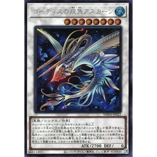 遊戲王 WPP4-JP022 異魚雙角 阿斯坎 亮面 斜鑽 | 蝦皮購物