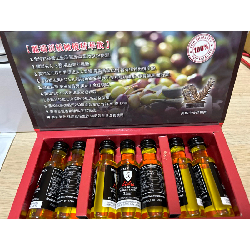 ＊免運現貨新品＊天麗生技（紅參精華飲.頂級橄欖油.纖麗365-S1.青春元素F.亮采元素L,麗穩康.麗穩膳) | 蝦皮購物