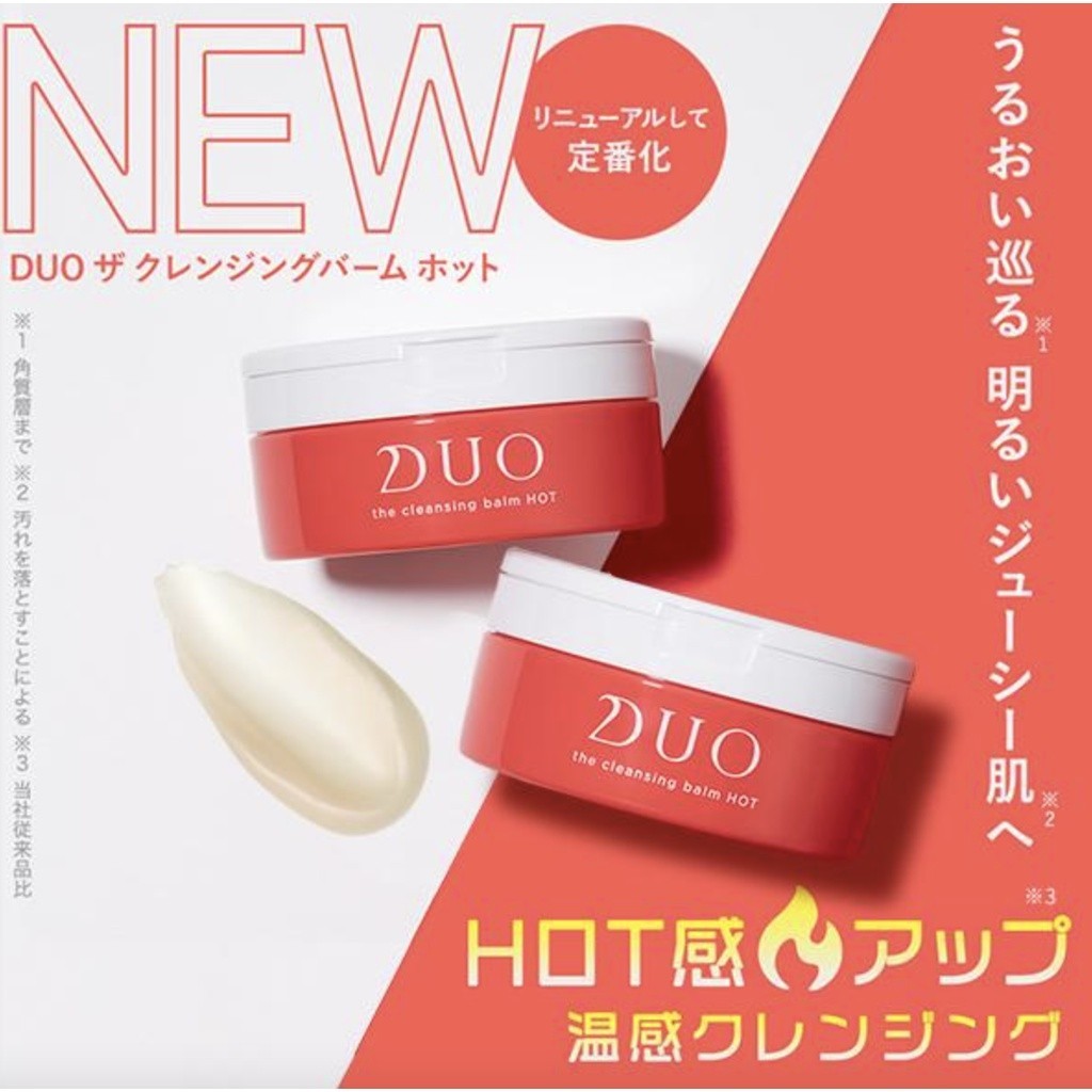 NI&ZP 日本 DUO麗優 五效合一卸妝膏90g/20g 深層保濕/深層淨化/淨白透亮/平衡舒敏/全能淨化/博多草莓 | 蝦皮購物