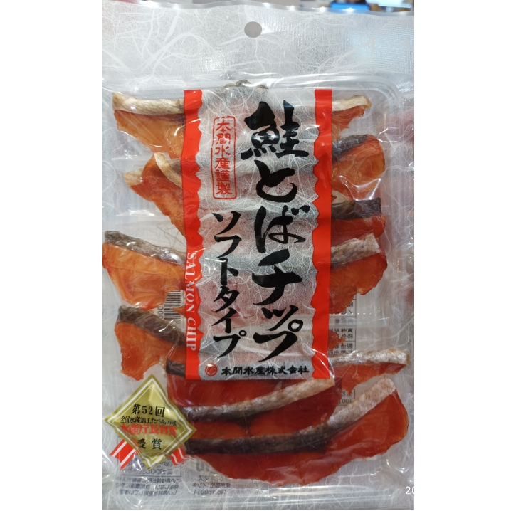 (日本預購，04月24日出貨 ) 北海道 鮭魚乾，王子サーモン鮭魚乾60g，鄂霍次克海鮭魚乾85g， | 蝦皮購物