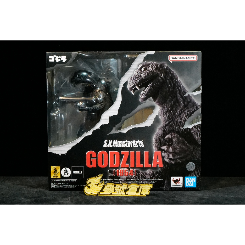 參號倉庫 # 現貨 萬代 S.H.MonsterArts SHM 哥吉拉 1954 酒井祐司 特攝怪獸 昭和 再版 | 蝦皮購物