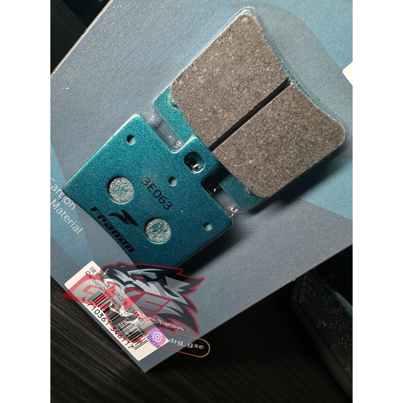 【GXE駿揚車業】DRG MMBCU 專用 後煞車皮 杜邦碳素超合金 後煞車皮 來令片 煞車皮 Frando | 蝦皮購物