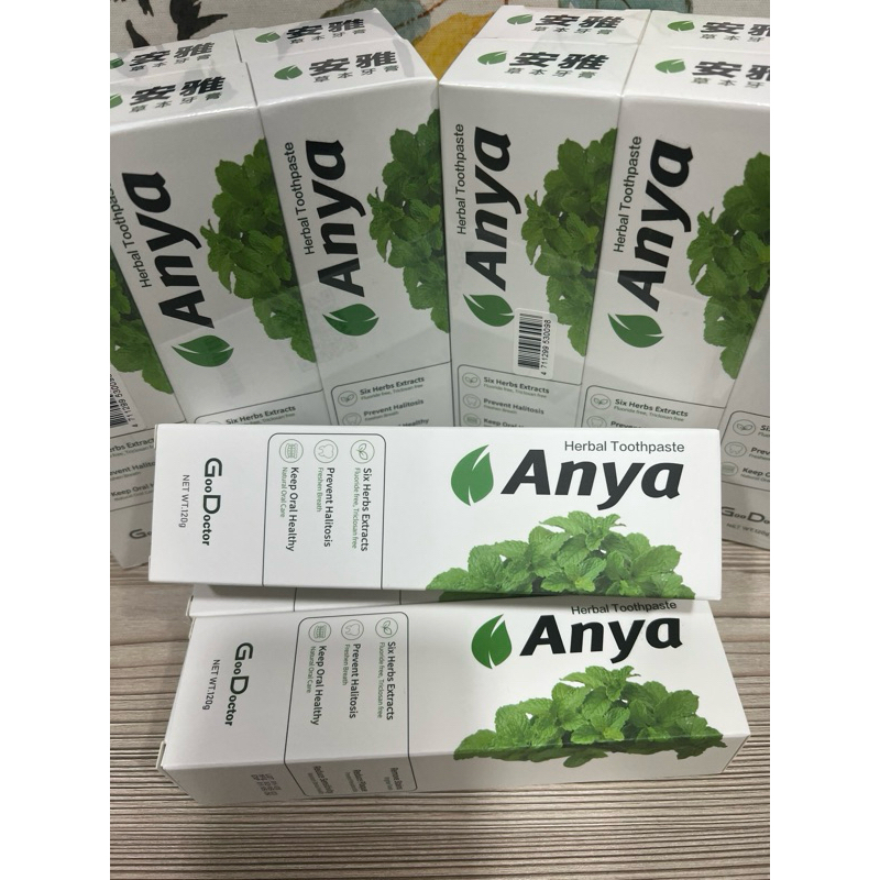 免運🎉最新效期🎉元恆大生醫 安雅草本牙膏120g 20g 洗過就回不去的牙膏 | 蝦皮購物