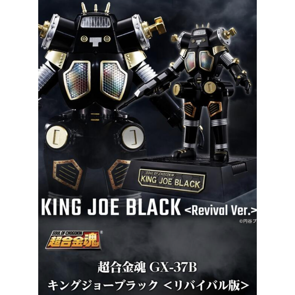 ＝逆襲的哈囉＝預購 超合金魂 GX-37 B 37B 超人力霸王 金古喬 BLACK 重生版 | 蝦皮購物
