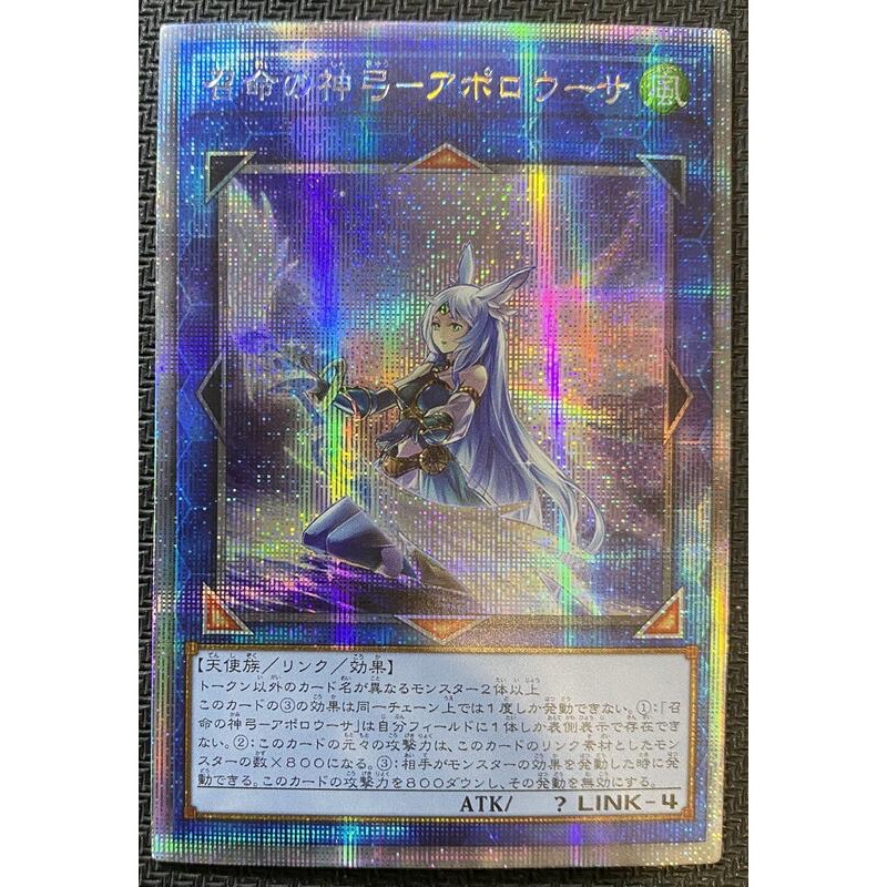 遊戲王 手工同人卡 PAC1-JP028 召命的神弓-阿波羅薩 異圖 白鑽《代牌》 | 蝦皮購物